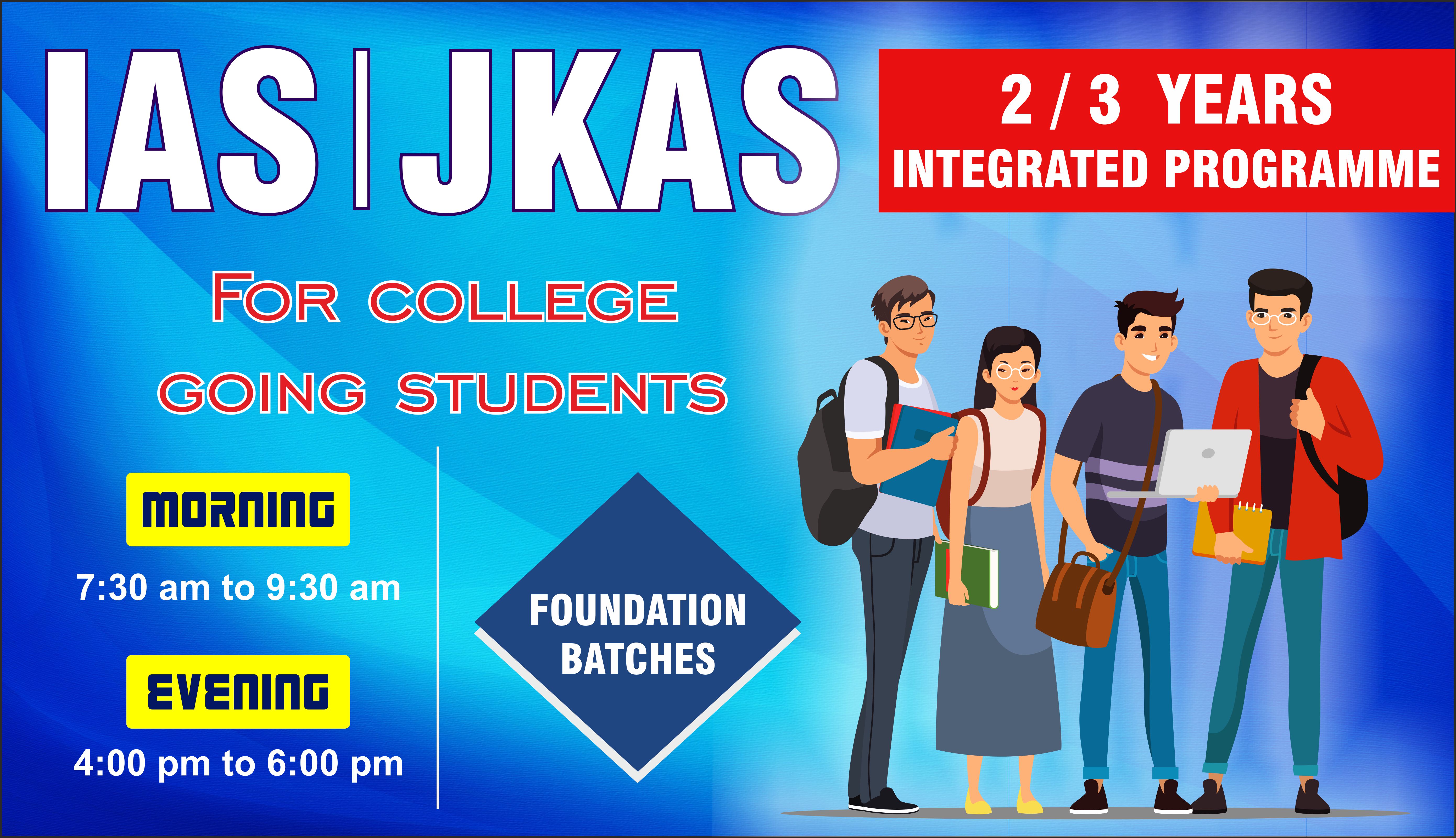 SR College